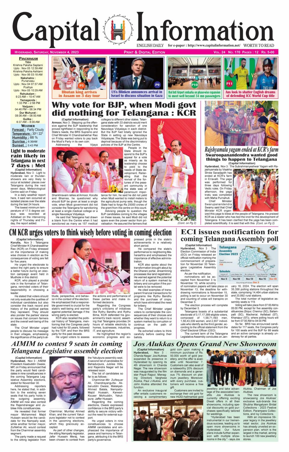Capital Information Newspaper - Get your Digital Subscription