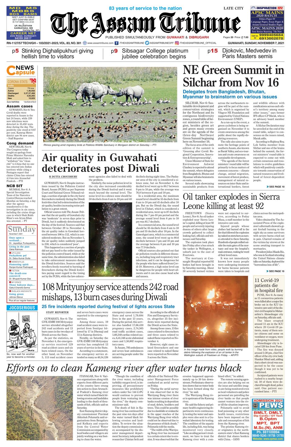 Get digital access to The Assam Tribune - November 07, 2021 issue ...