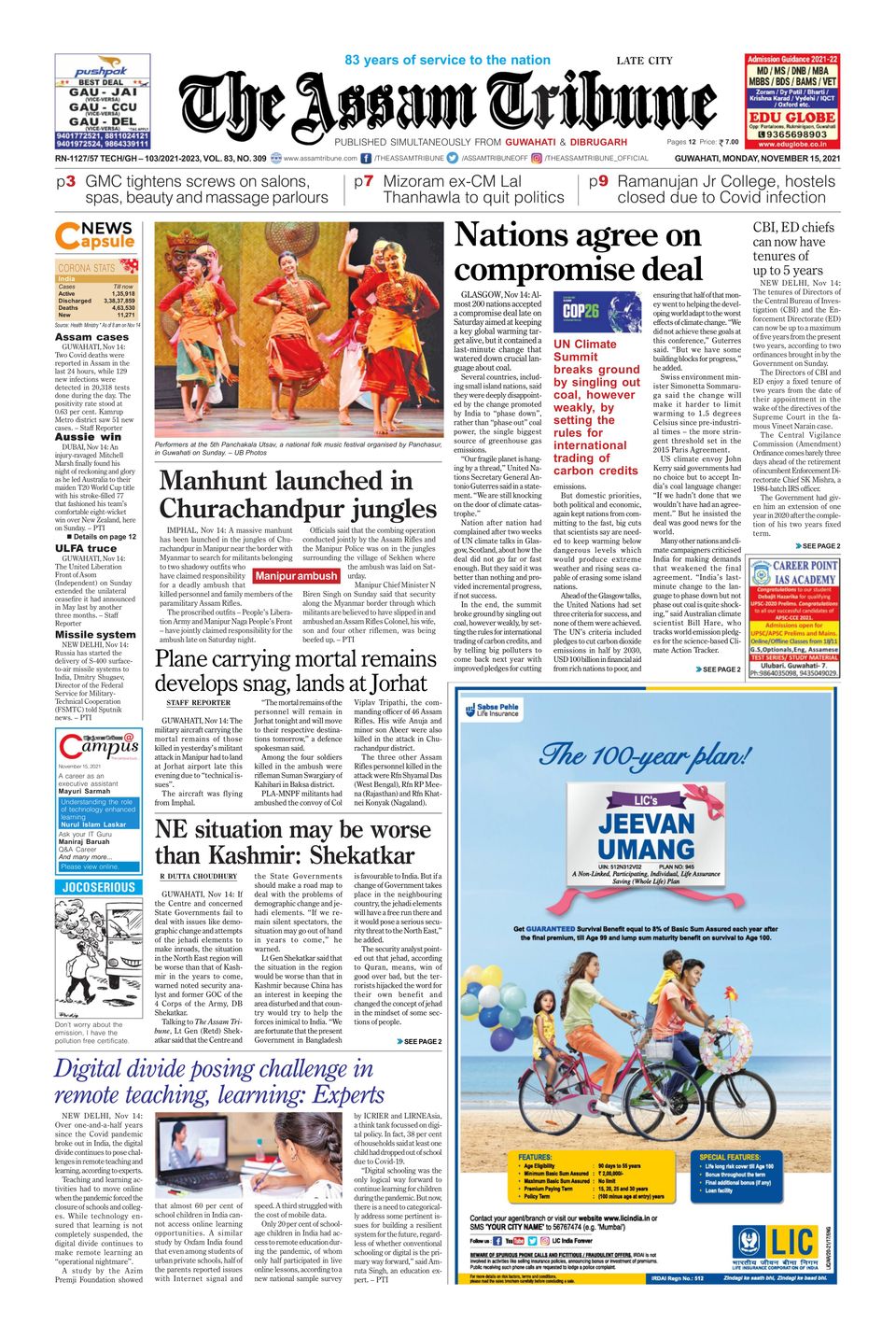 Get digital access to The Assam Tribune - November 15, 2021 issue ...
