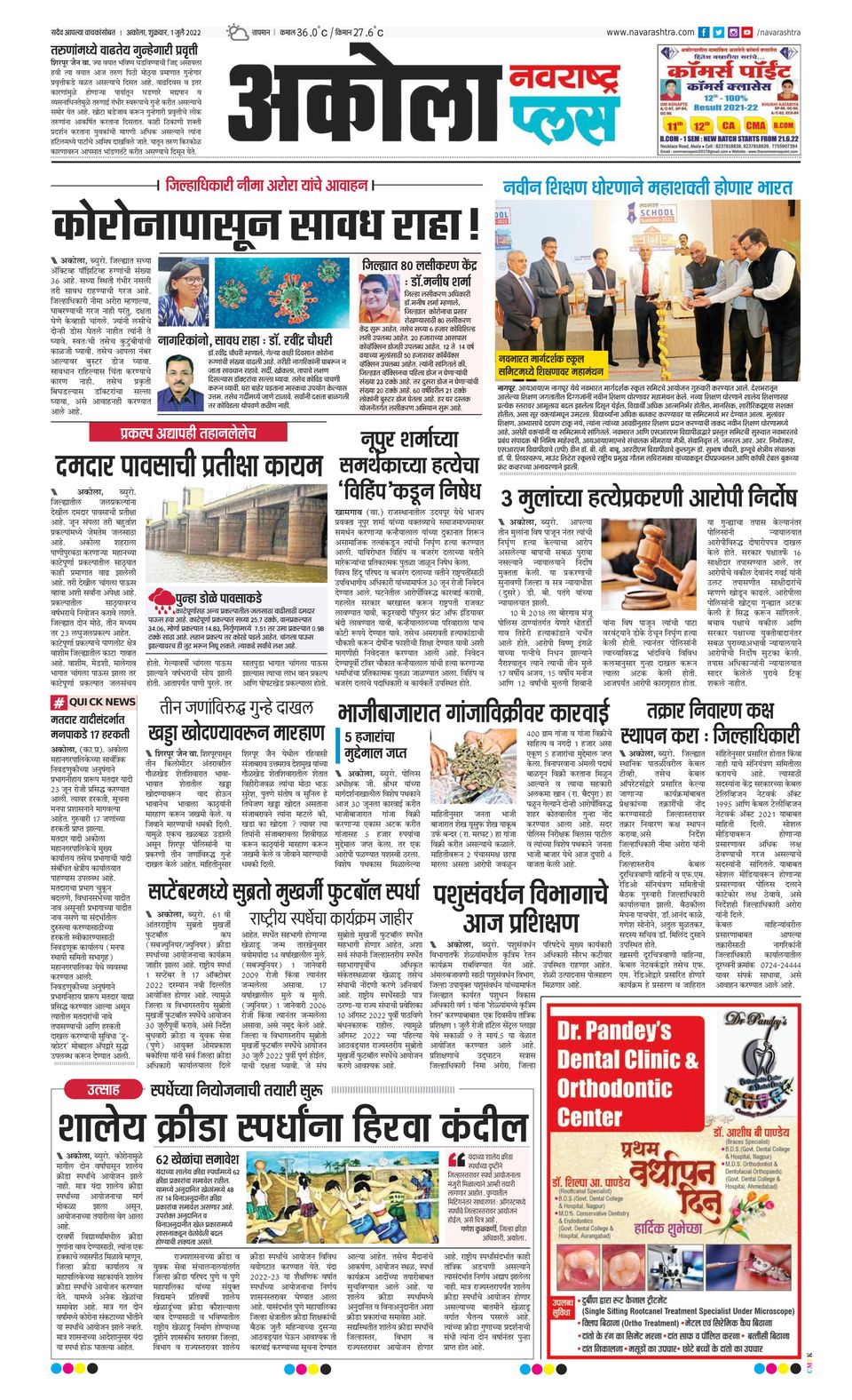Ada-July 01, 2022 Newspaper - Get your Digital Subscription