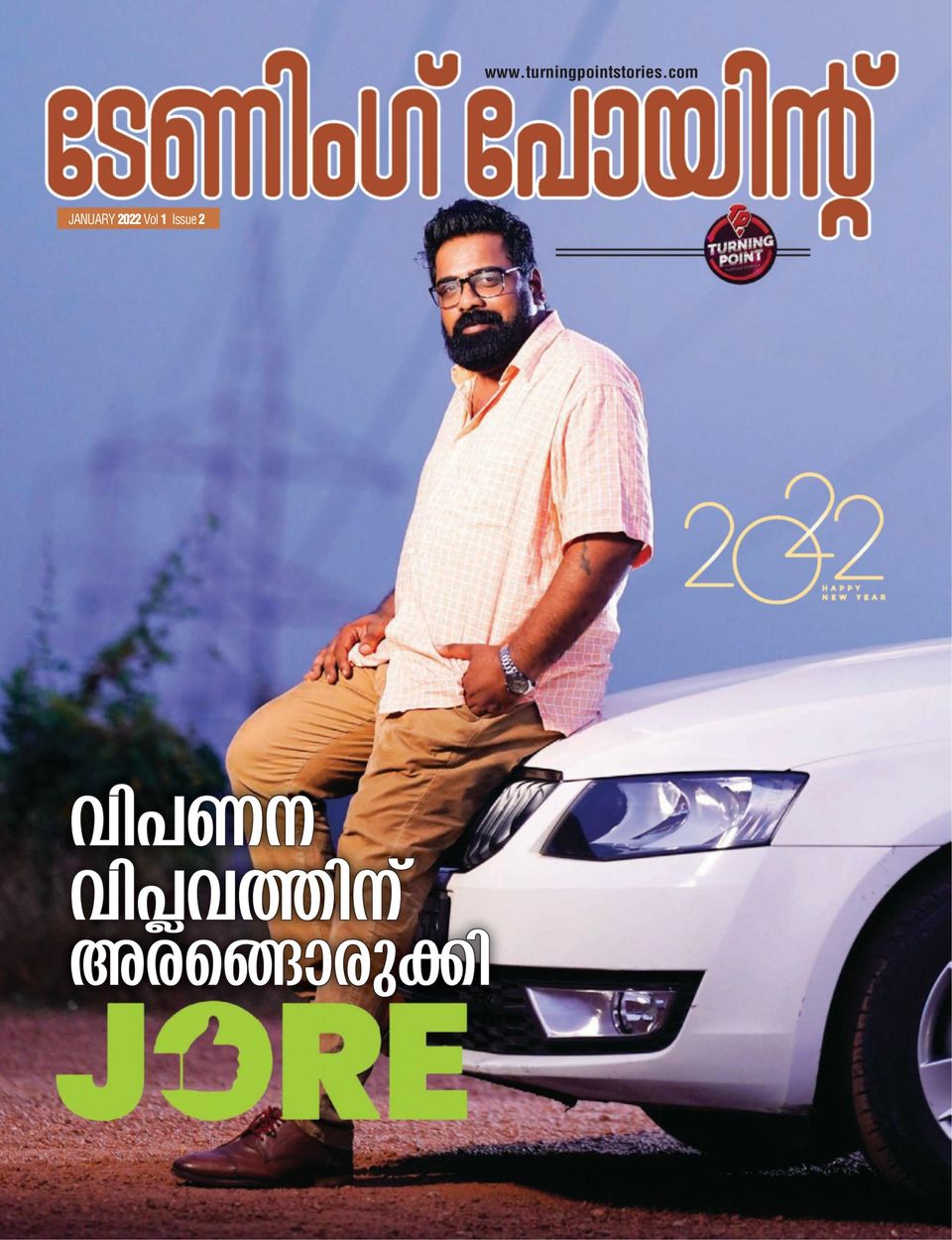 TURNING POINT Magazine - Get your Digital Subscription