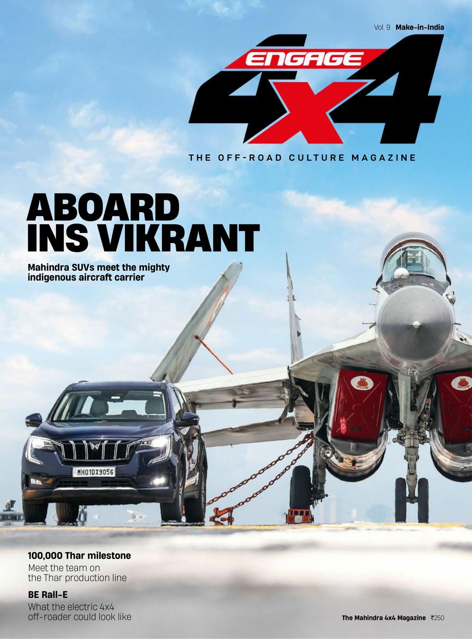 Engage 4x4 India Magazine - Get your Digital Subscription