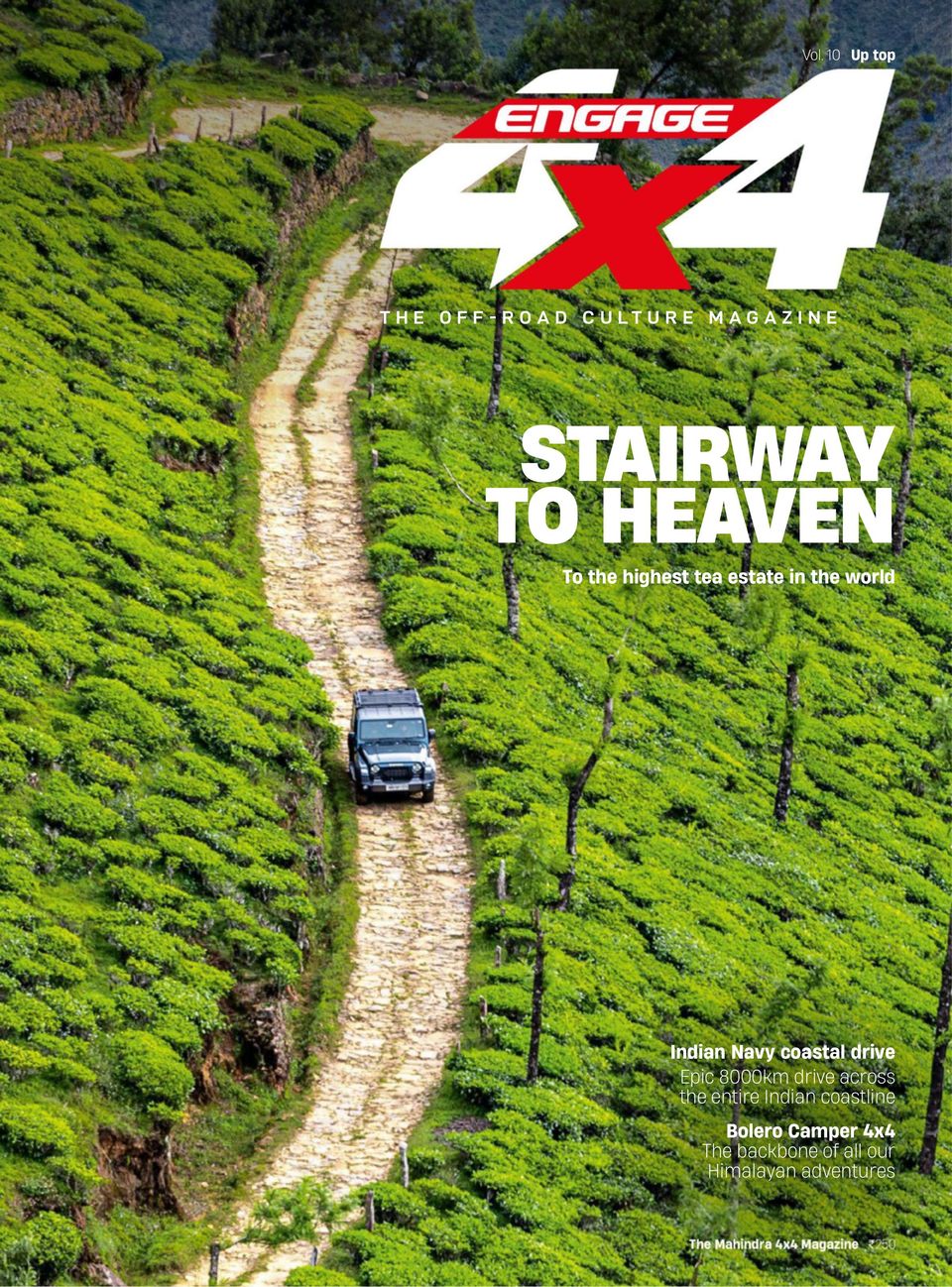 Engage 4x4 India Magazine - Get your Digital Subscription