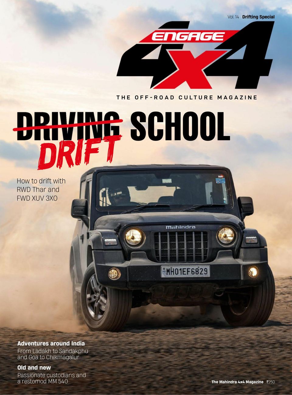 Engage 4x4 India Magazine - Get your Digital Subscription