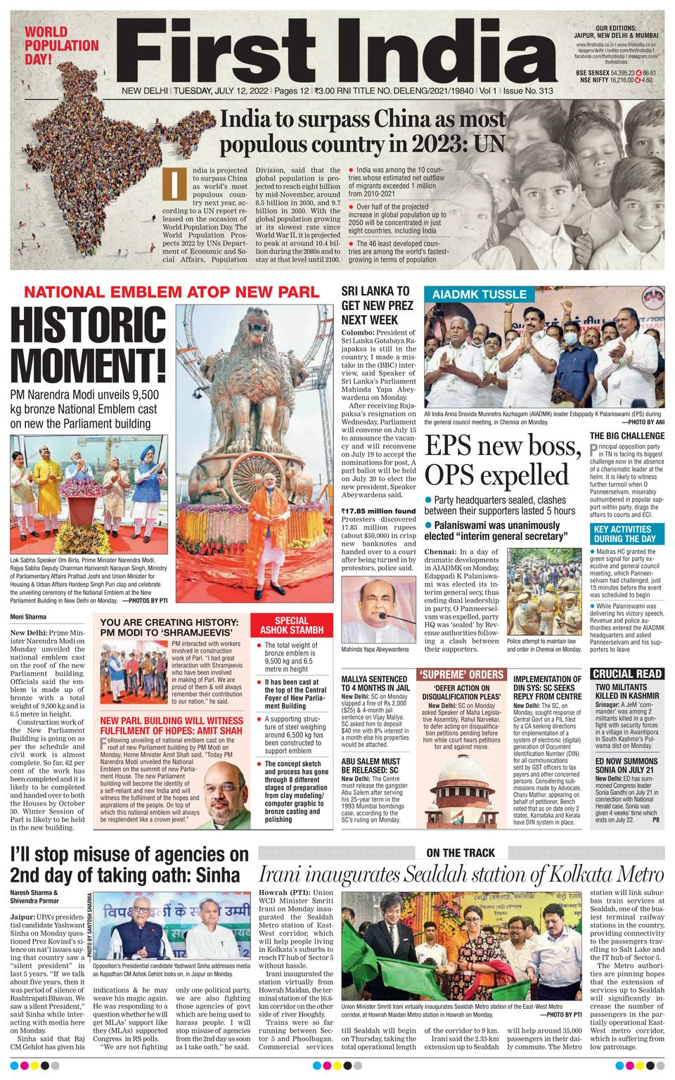 First India Delhi-July 12, 2022 Newspaper - Get your Digital Subscription