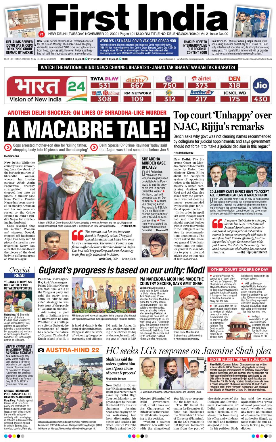 Get digital access to First India Delhi - November 29, 2022 issue | Magzter.com