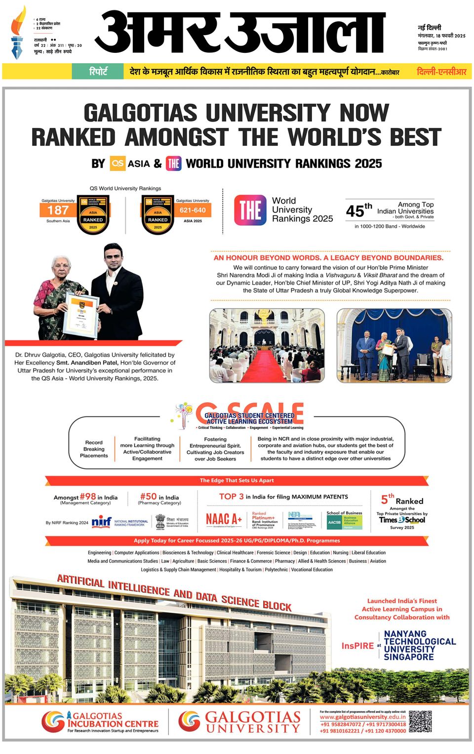 Get digital access to Amar Ujala Delhi - February 18, 2025 issue | Magzter.com