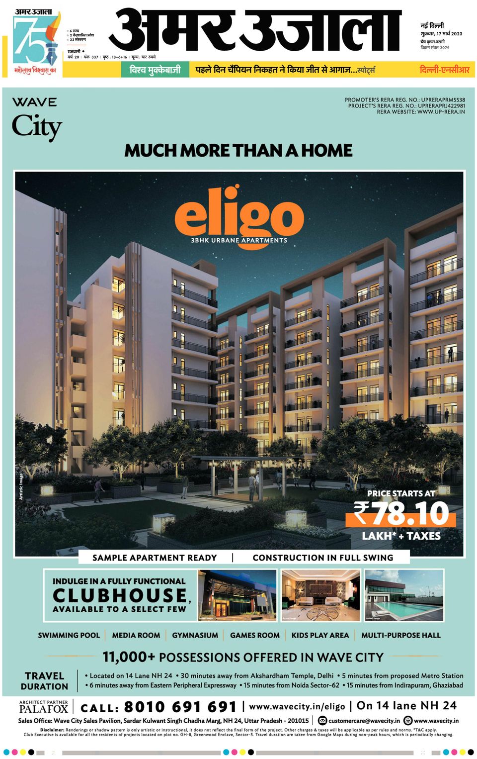 Get digital access to Amar Ujala Greater Noida - March 17, 2023 issue | Magzter.com