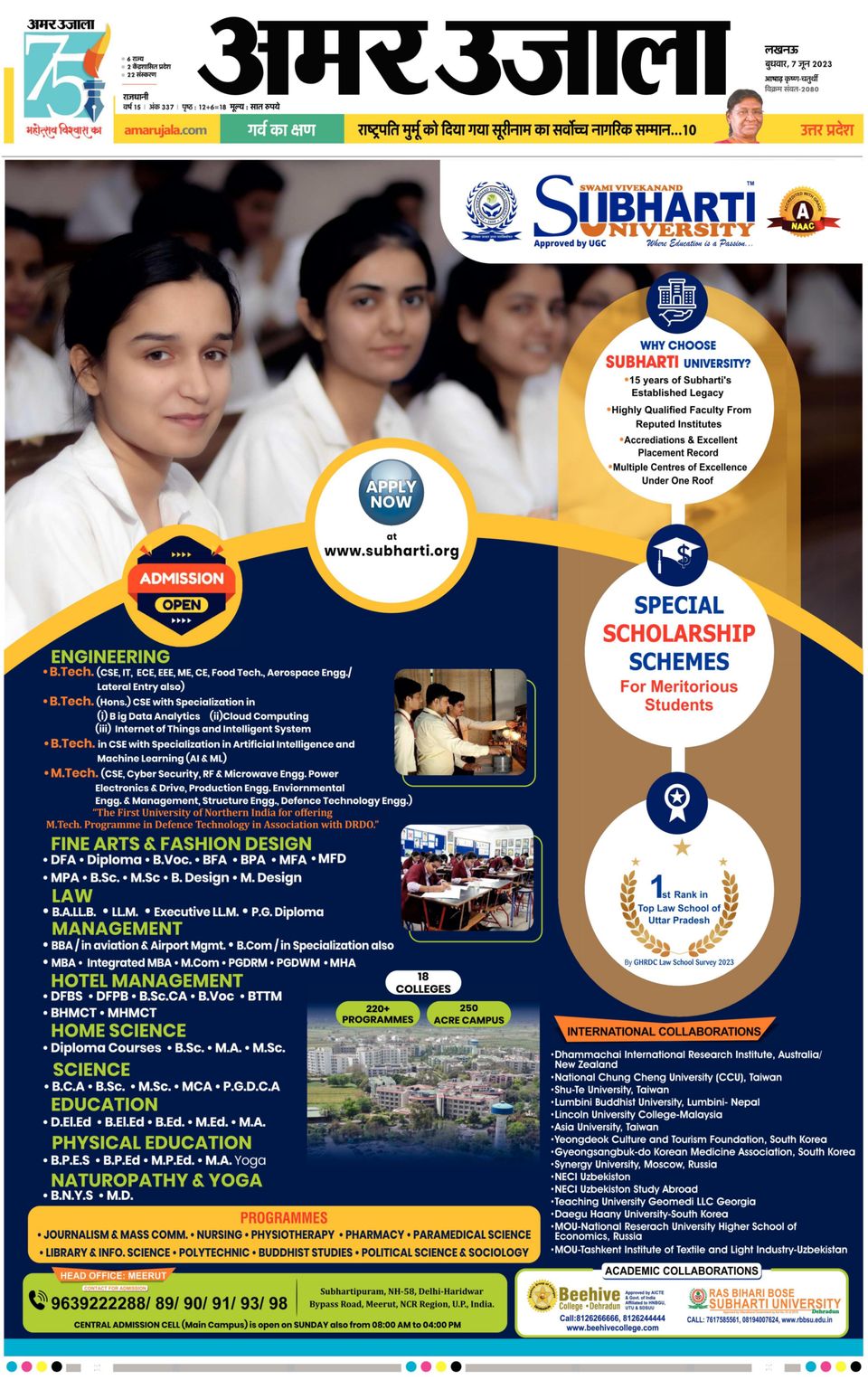 Get digital access to Amar Ujala - June 07, 2023 issue | Magzter.com