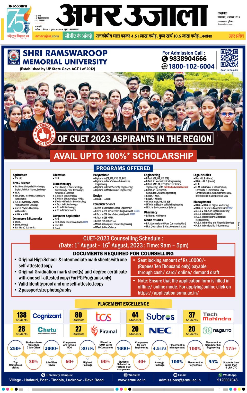 Get digital access to Amar Ujala - August 01, 2023 issue | Magzter.com