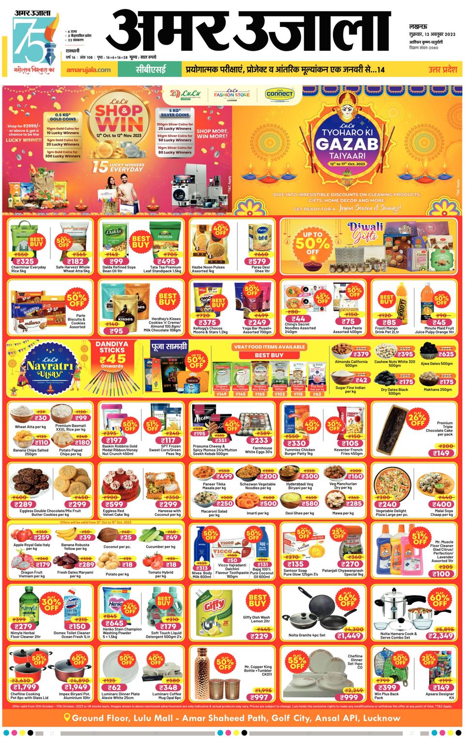 Amar Ujala-October 13, 2023 Newspaper - Get your Digital Subscription