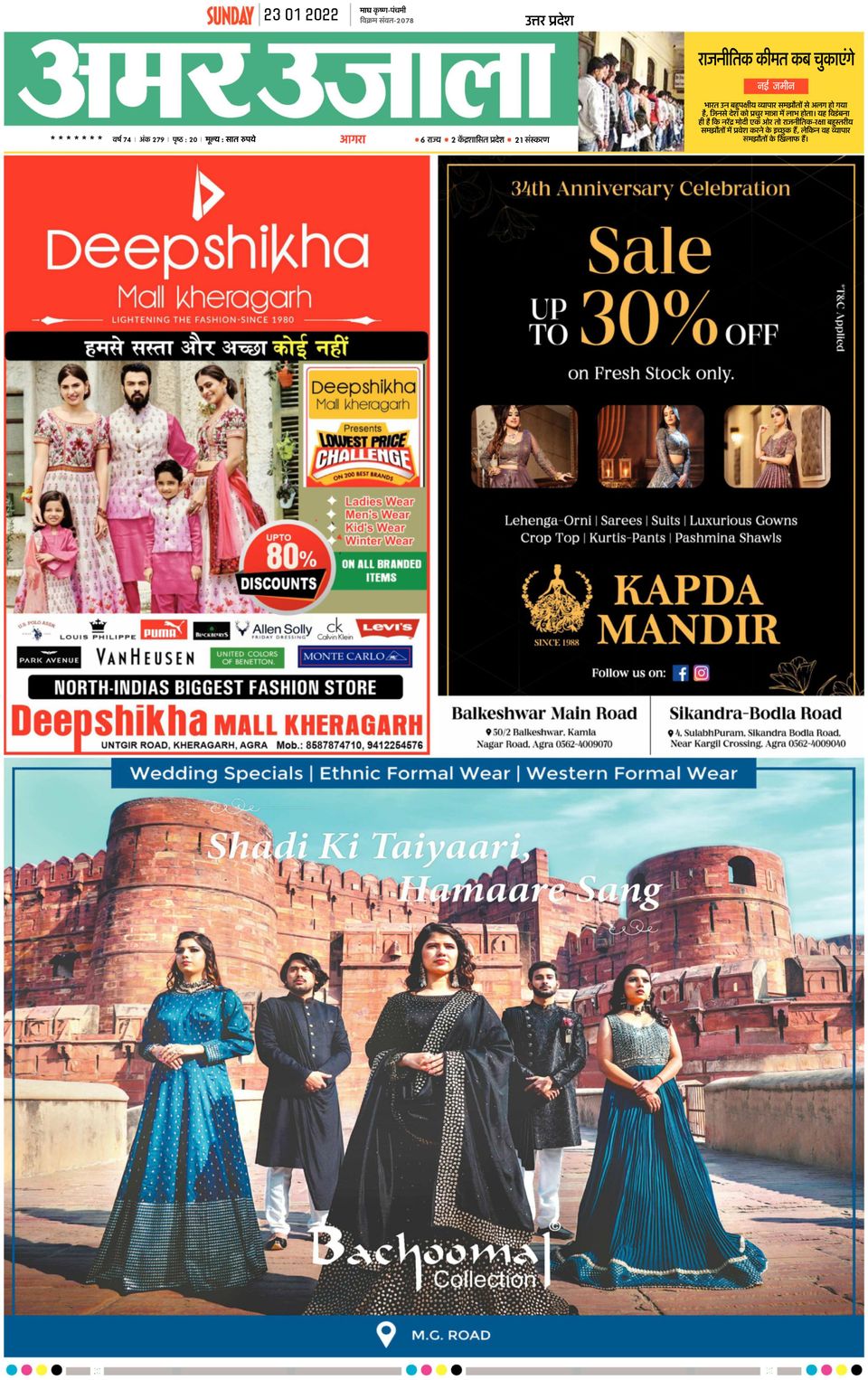Get digital access to Boysbe US - January 23, 2022 issue | Magzter.com