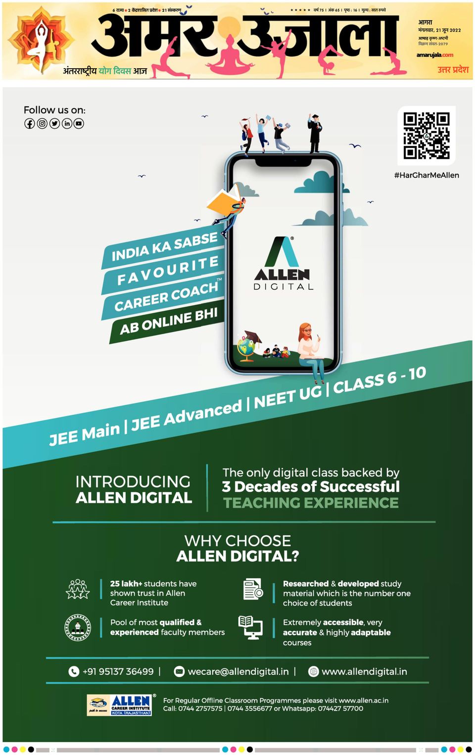 Get digital access to Vanitha - June 21, 2022 issue | Magzter.com