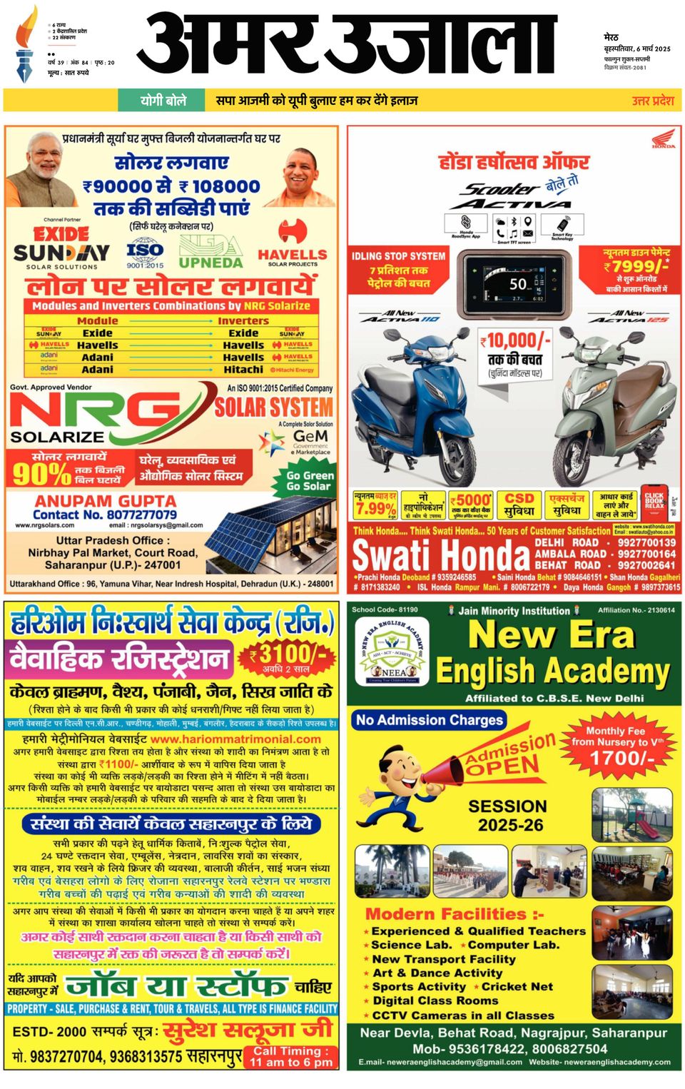 Get digital access to Amar Ujala Saharanpur Dehat Newspaper | Magzter.com