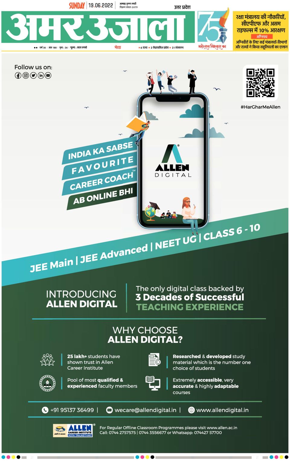 Cool America-June 19, 2022 Magazine - Get your Digital Subscription