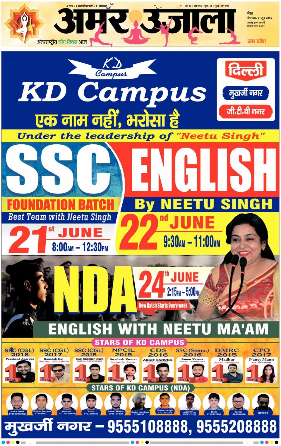 Vanitha-June 21, 2022 Magazine - Get your Digital Subscription