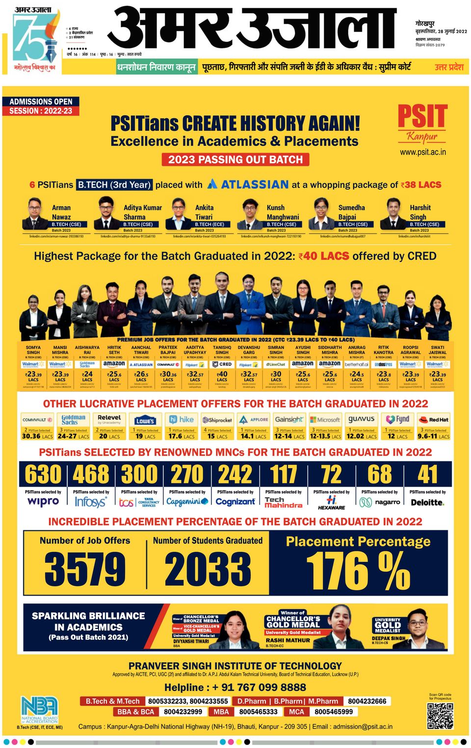 Get digital access to Amar Ujala Siddharthnagar - July 28, 2022 issue ...