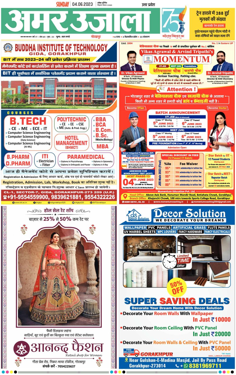 Get digital access to Amar Ujala Siddharthnagar - June 04, 2023 issue | Magzter.com