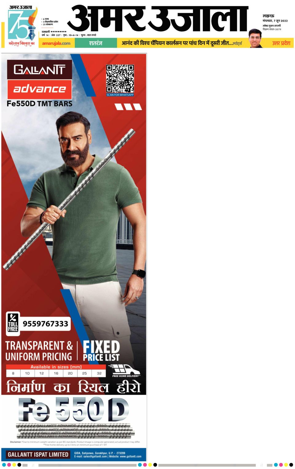 RECOIL OFFGRID MAGAZINE-June 07, 2022 Magazine