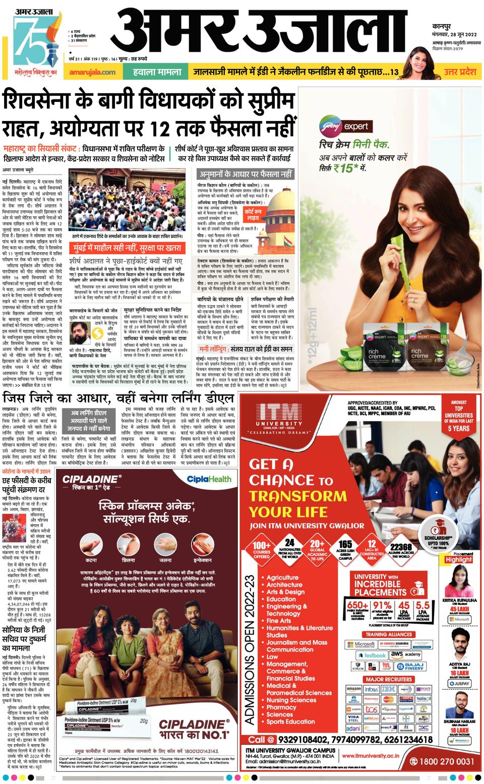 People’s Post Mitchells Plain-June 28, 2022 Newspaper