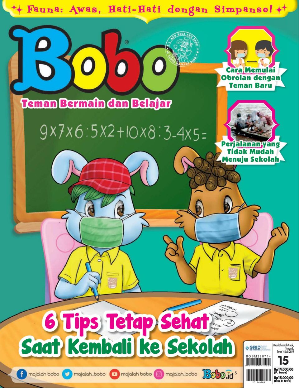 Bobo Magazine - Get your Digital Subscription
