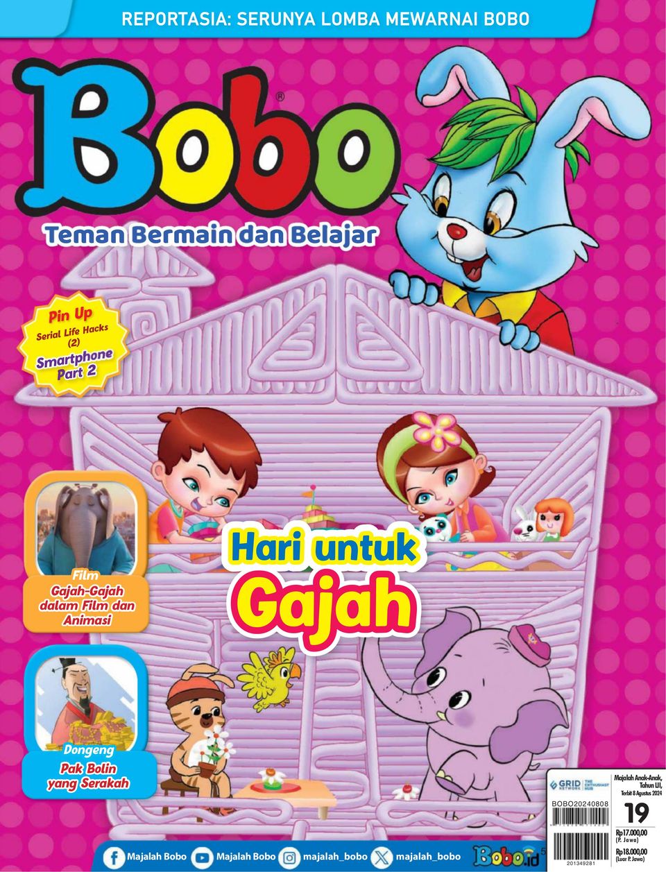 Bobo Magazine - Get your Digital Subscription