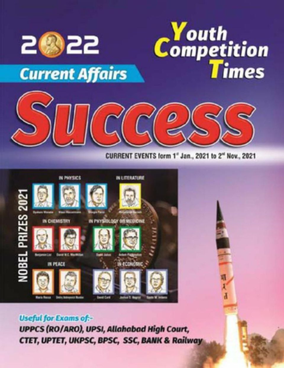 2022 Current Affairs Magazine - Get your Digital Subscription