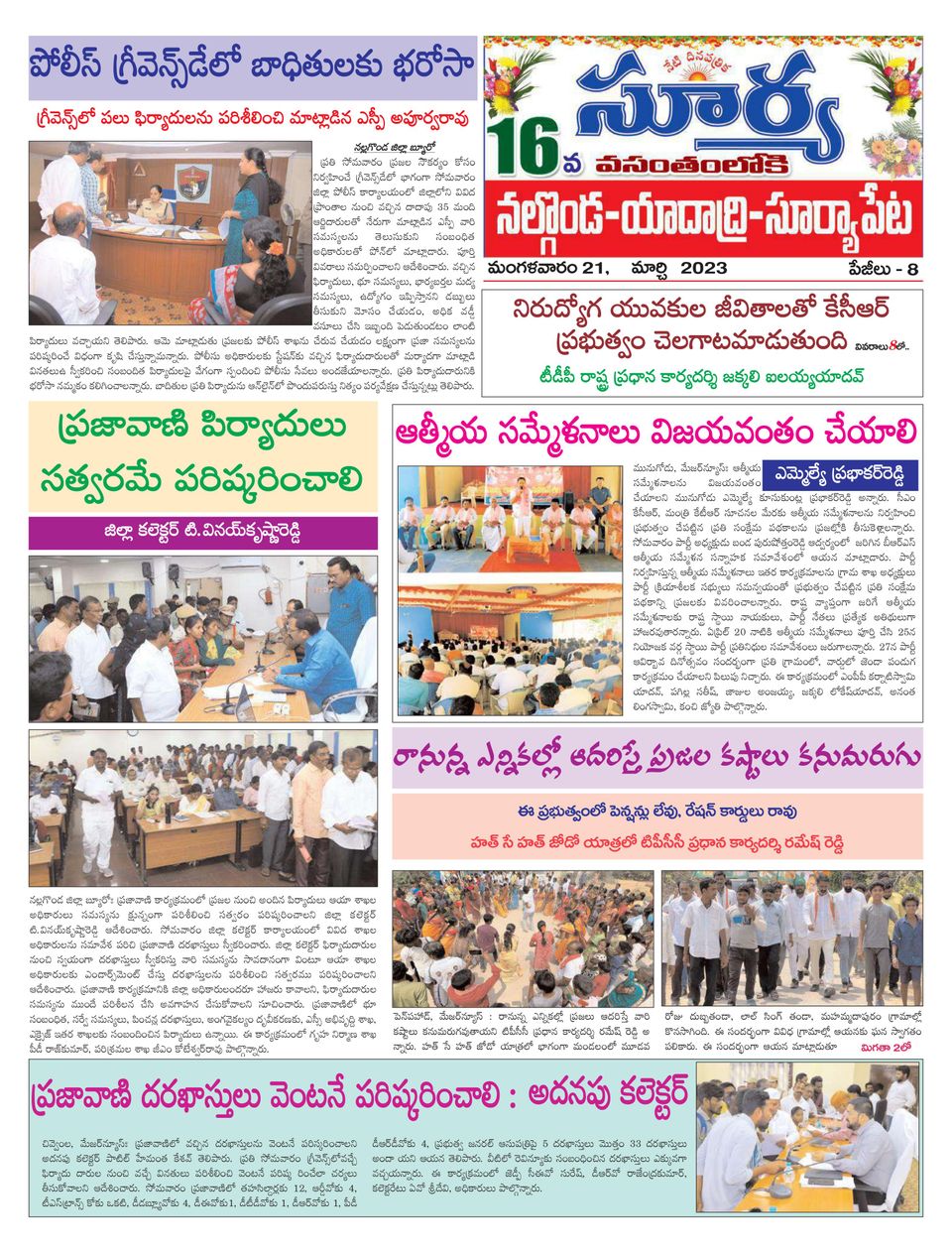 Get digital access to Suryaa Nalgonda - March 21, 2023 issue | Magzter.com