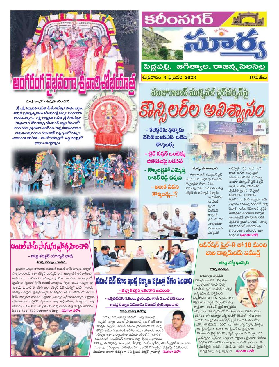 Get digital access to Suryaa Karimnagar - February 03, 2023 issue | Magzter.com