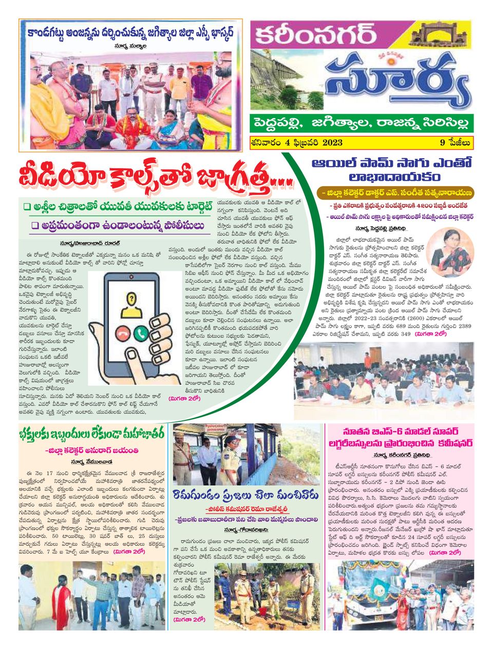 Suryaa Karimnagar-February 04, 2023 Newspaper - Get your Digital Subscription