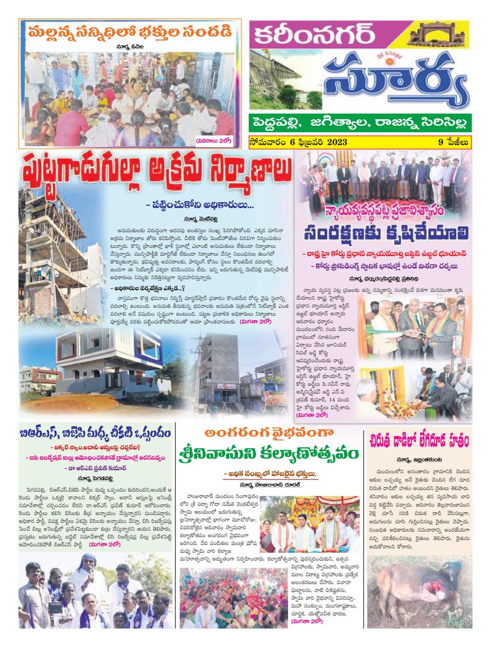 Suryaa Karimnagar-February 06, 2023 Newspaper - Get your Digital Subscription
