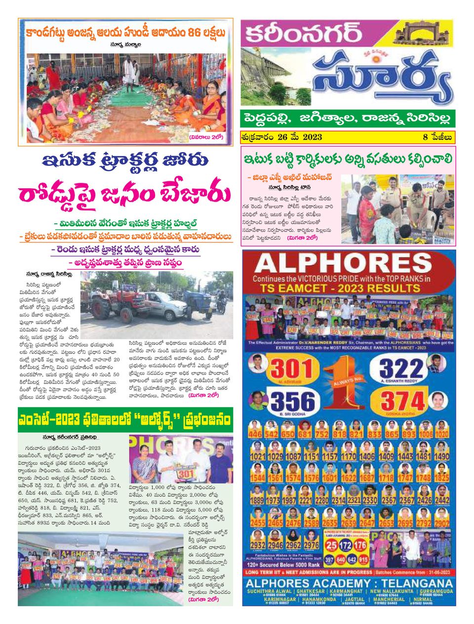 Suryaa Karimnagar-May 26, 2023 Newspaper - Get your Digital Subscription