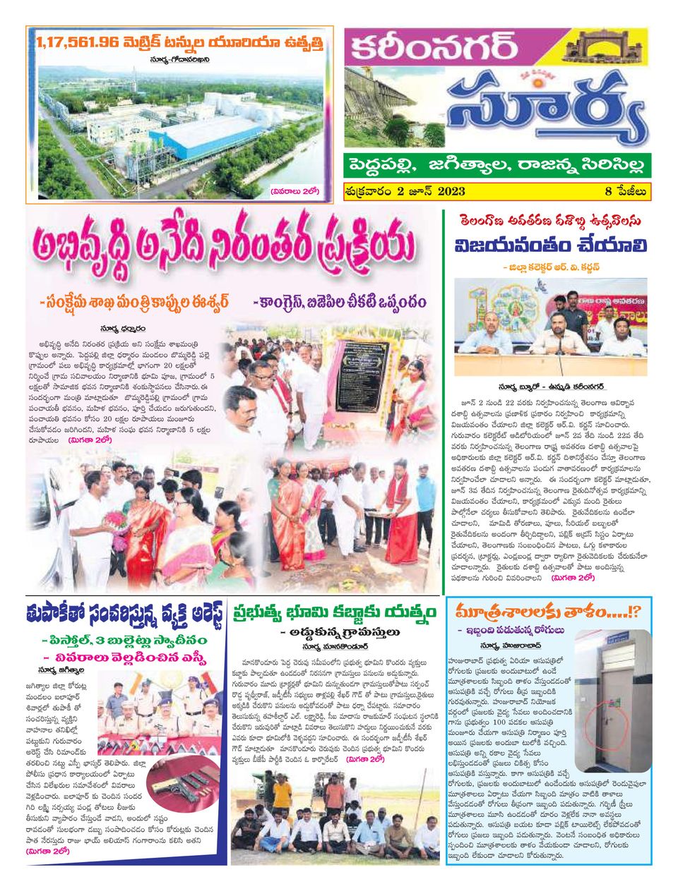 Get digital access to Suryaa Karimnagar - June 03, 2023 issue | Magzter.com