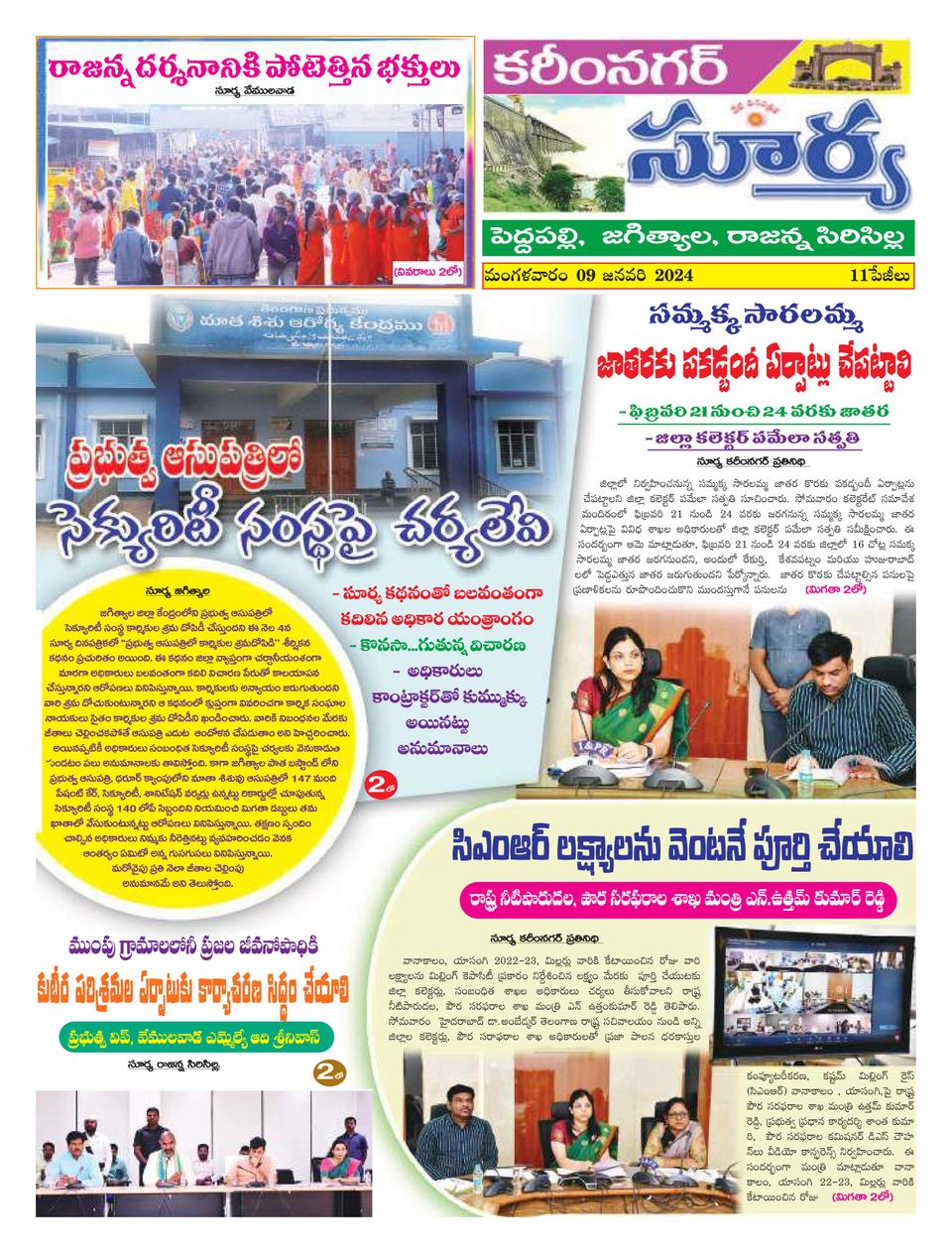 Get digital access to Suryaa Karimnagar - January 09, 2024 issue | Magzter.com