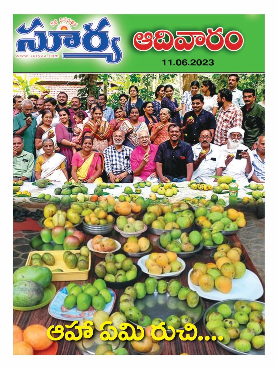 Suryaa Sunday Magazine - Get your Digital Subscription