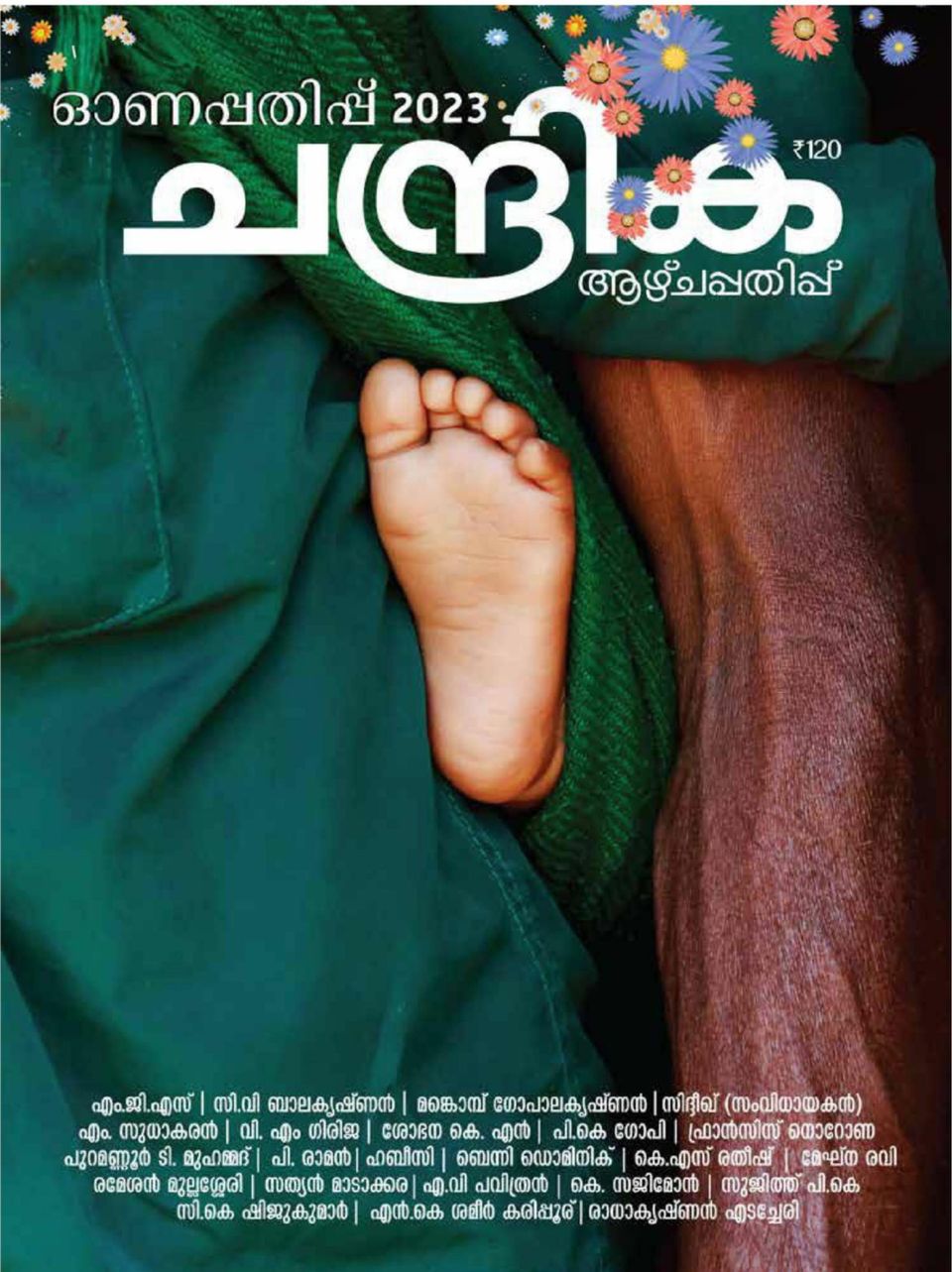 Get digital access to Chandrika Weekly - Onappathippu 2023 issue ...