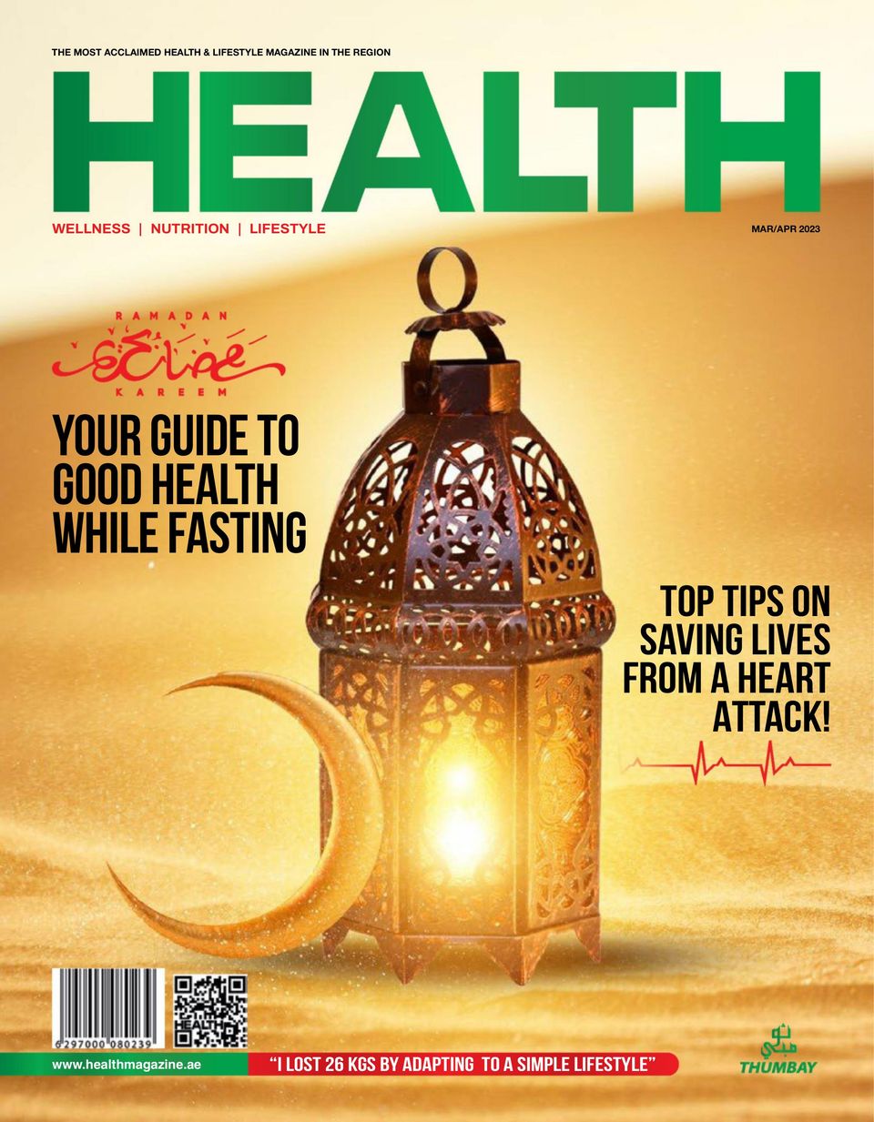 Health UAE Magazine - Get your Digital Subscription