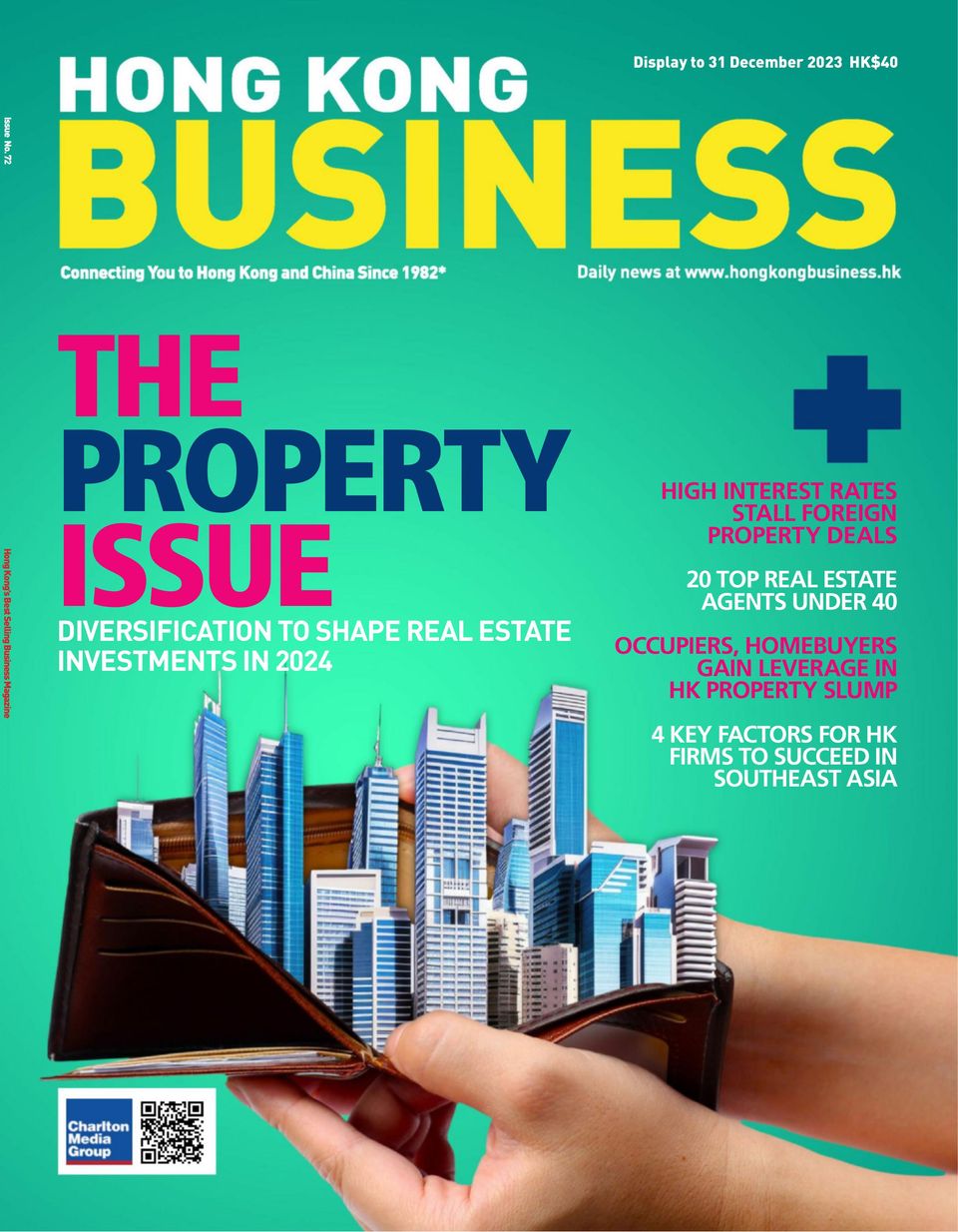 Hong Kong Business Magazine - Get your Digital Subscription