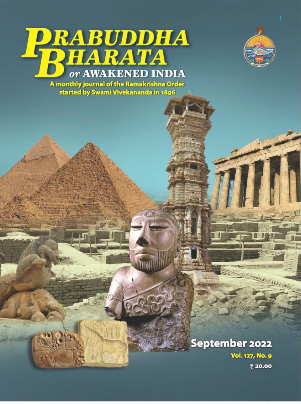 Prabuddha Bharata Magazine - Get your Digital Subscription