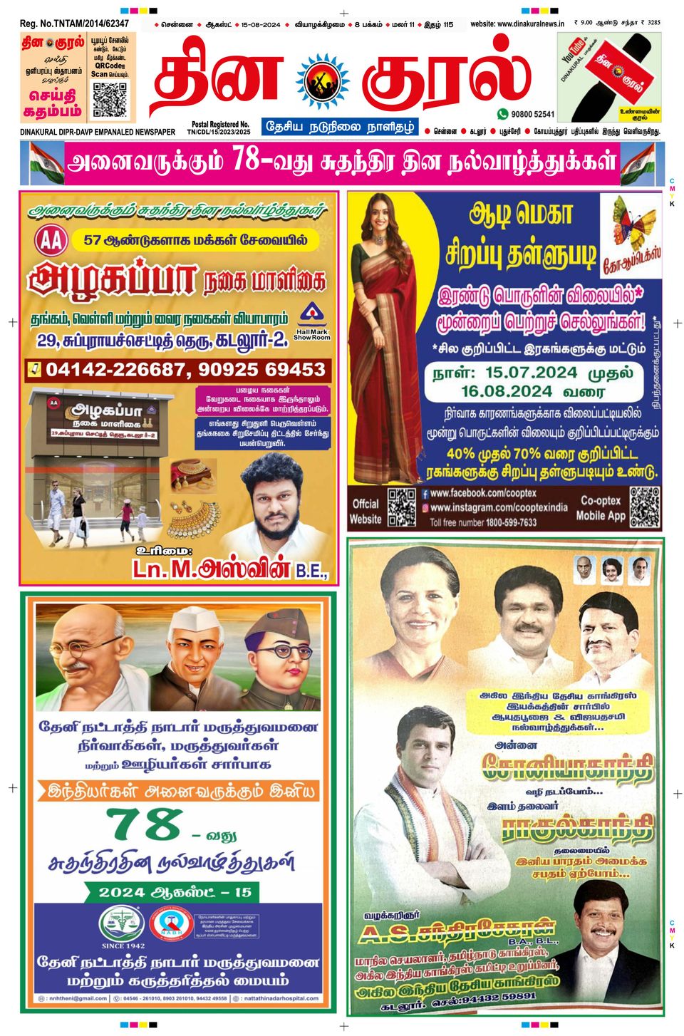 Get digital access to Dina Kural - August 15, 2024 issue | Magzter.com