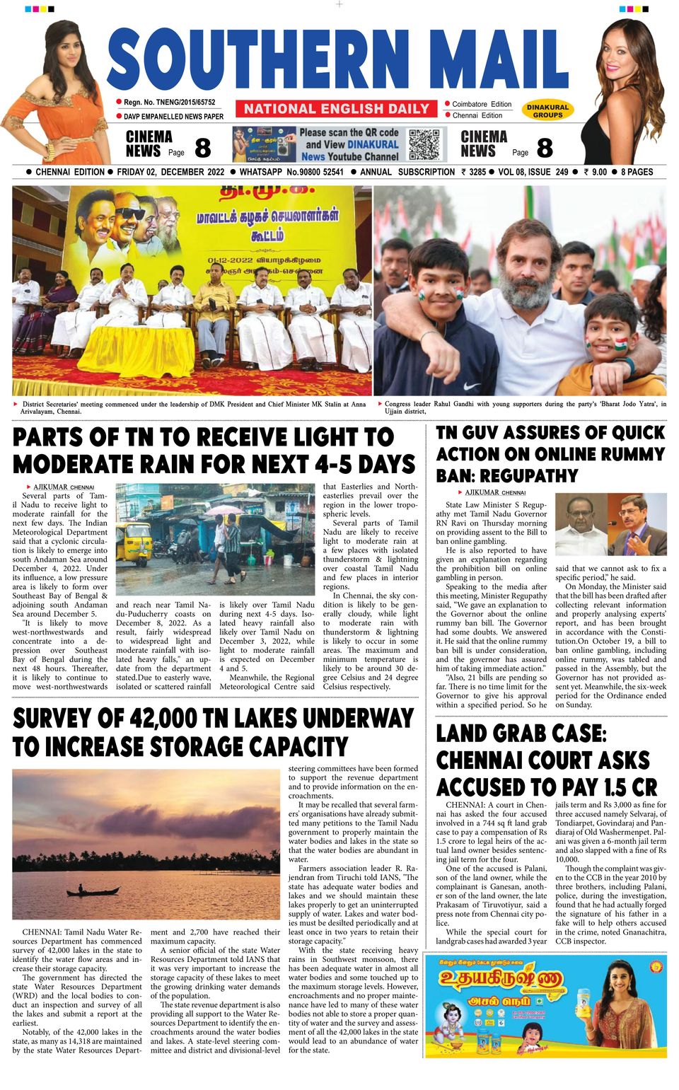 Southern Mail Newspaper-Dec 2,2022 Newspaper - Get your Digital ...