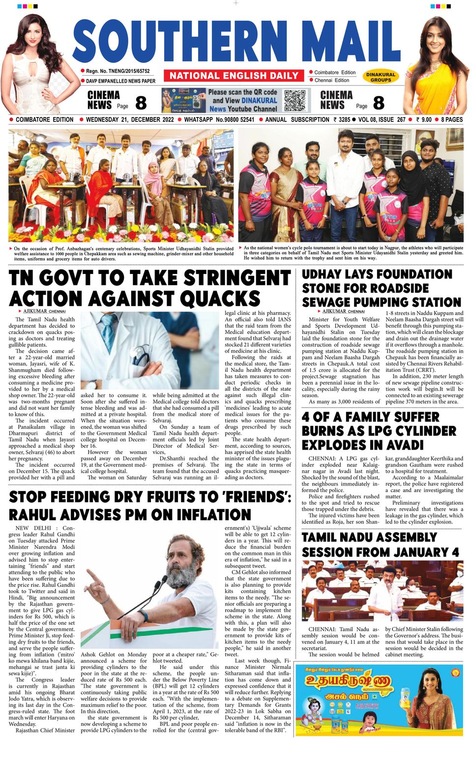 Southern Mail Newspaper-December 21,2022 Newspaper