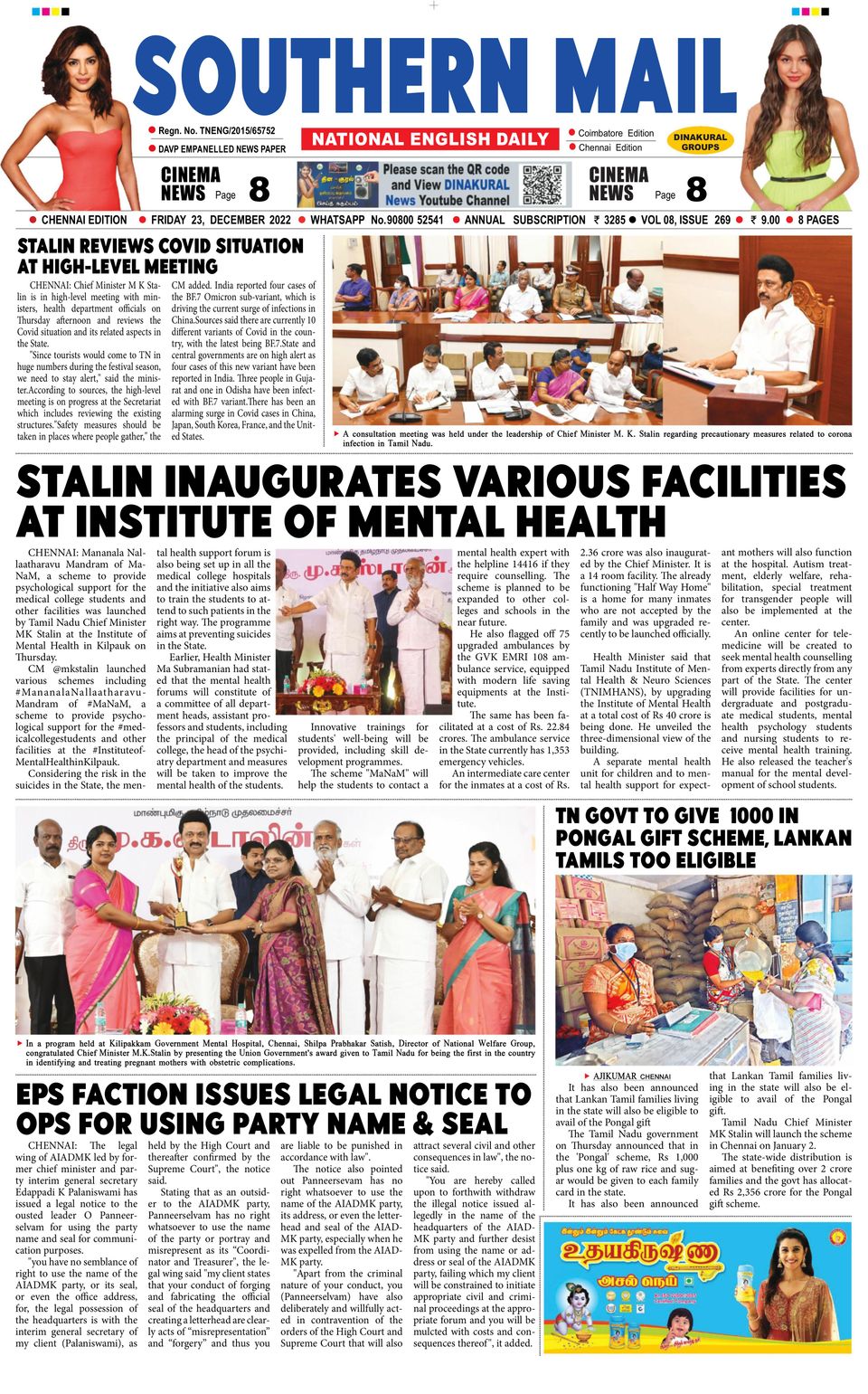Southern Mail Newspaper-Dec 23,2022 Newspaper - Get your Digital ...