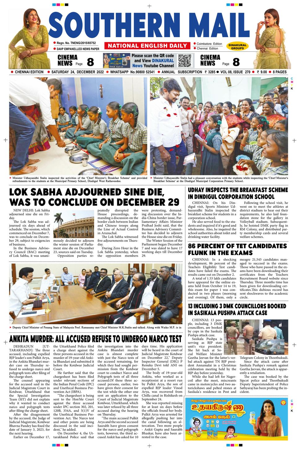 Southern Mail Newspaper-Dec 24,2022 Newspaper - Get your Digital ...
