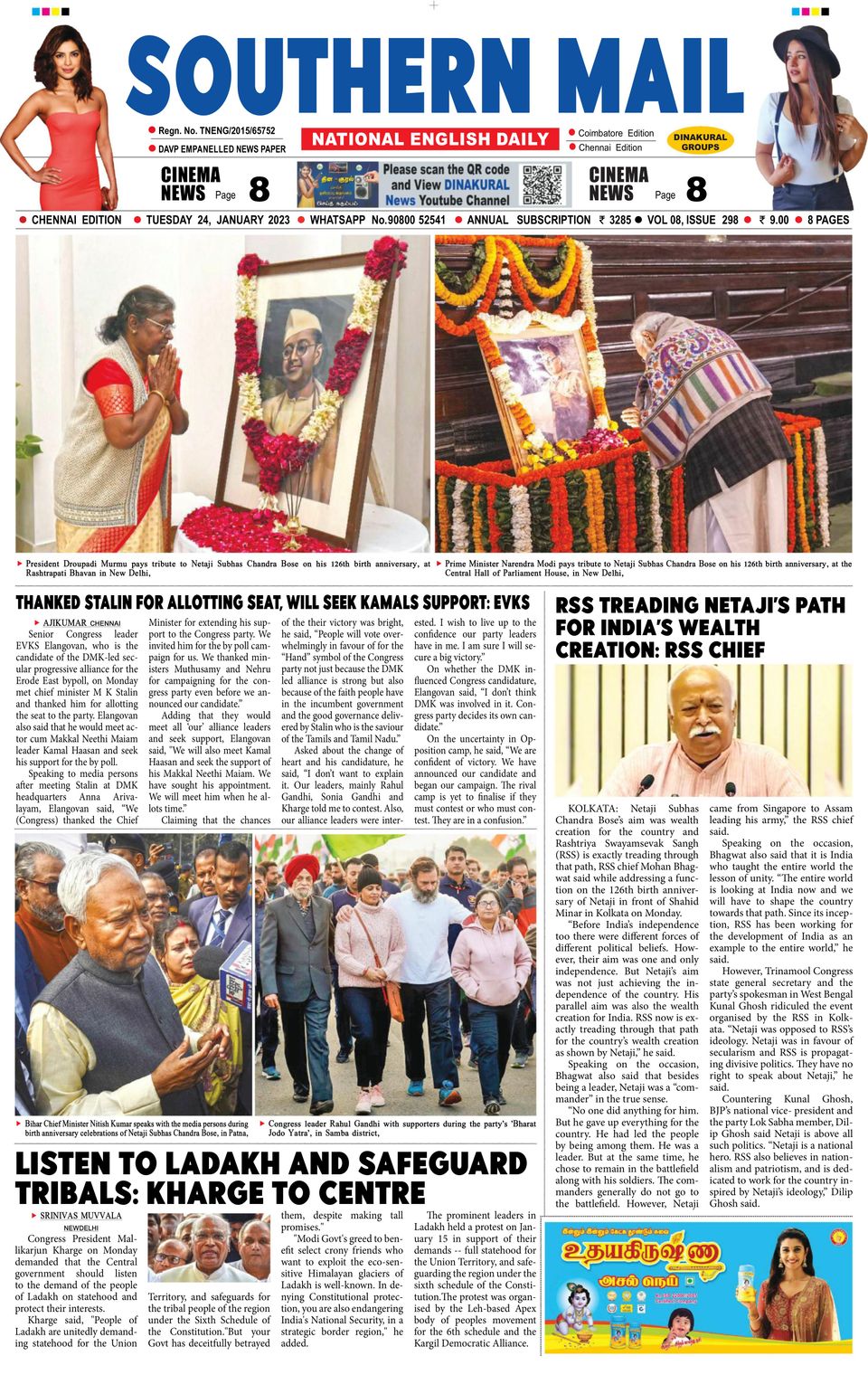 Southern Mail Newspaper-January 24, 2023 Newspaper
