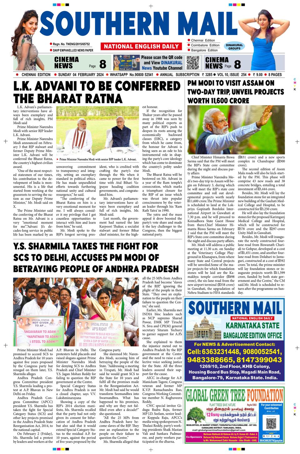 Southern Mail Newspaper-February 04, 2024 Newspaper