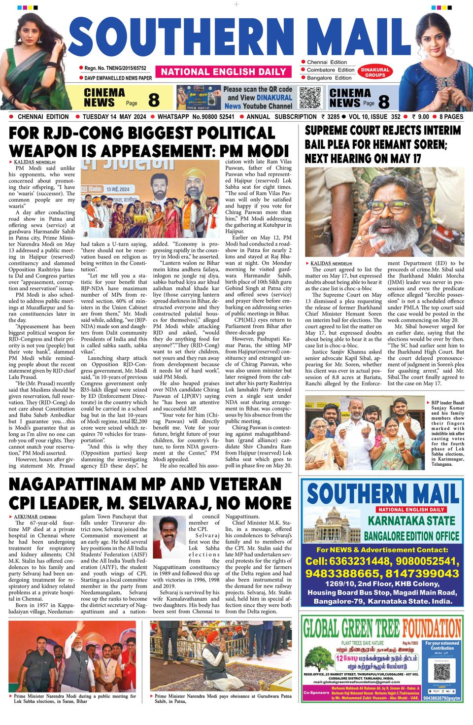 Get digital access to Southern Mail Newspaper - May 14, 2024 issue ...
