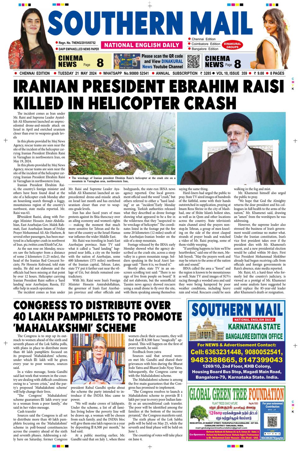 Get digital access to Southern Mail Newspaper - May 21, 2024 issue ...