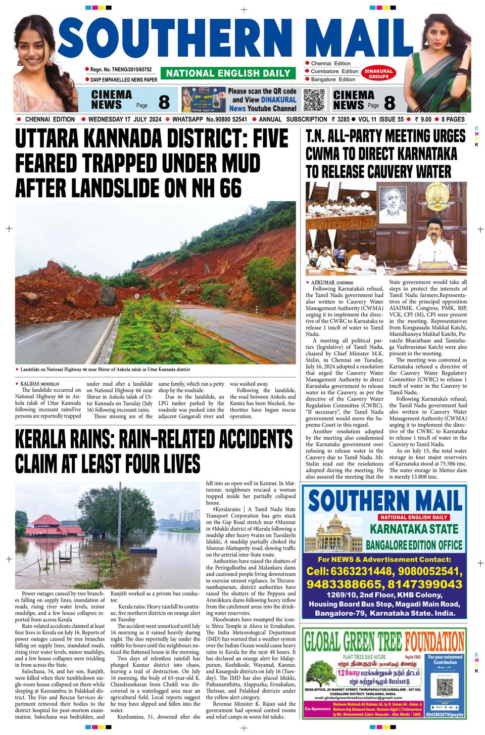 Southern Mail Newspaper-July 17, 2024 Newspaper