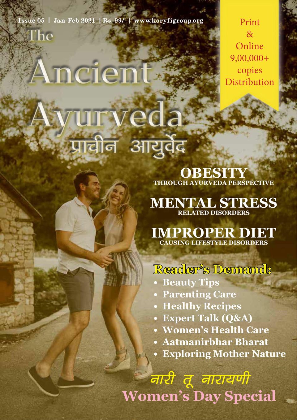 Get digital access to The Ancient Ayurveda Magazine - January - February 2021 issue | Magzter.com